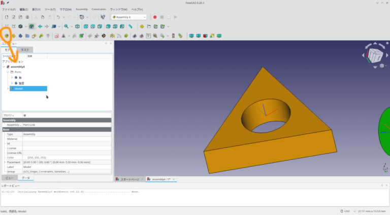 FreeCAD Assembly4 でパーツを動かす方法 | HeavyMoon