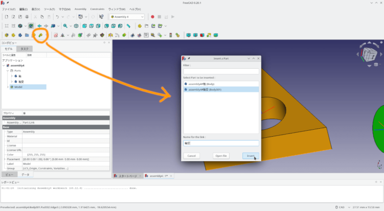 FreeCAD Assembly4 でパーツを動かす方法 | HeavyMoon